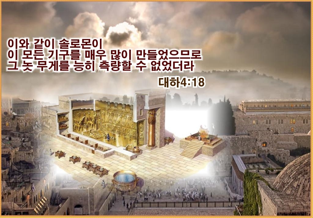 주기도문기도운동